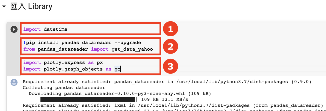 新手 2/3：如何用 Google Colab 製做互動表格和圖表？快來學 Import library/Jupyter - Python 編程．圖表