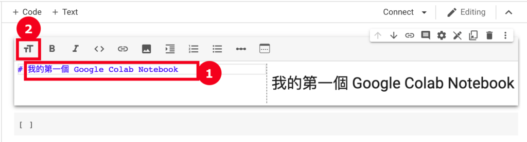 新手 1/3：5 分鐘免安裝學習 Python？Google Colab Notebook 幫緊您！ - Python 編程．圖表