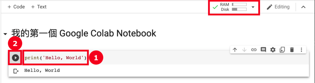 新手 1/3：5 分鐘免安裝學習 Python？Google Colab Notebook 幫緊您！ - Python 編程．圖表