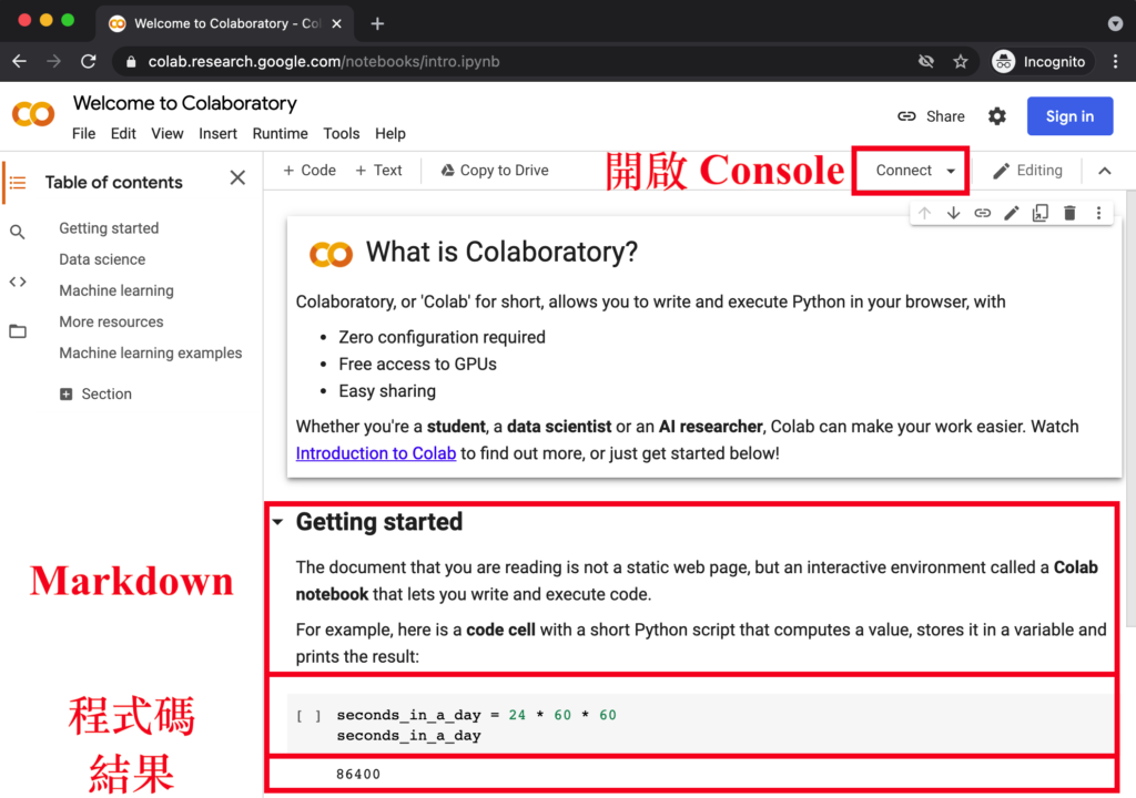 新手 1/3：5 分鐘免安裝學習 Python？Google Colab Notebook 幫緊您！ - Python 編程．圖表