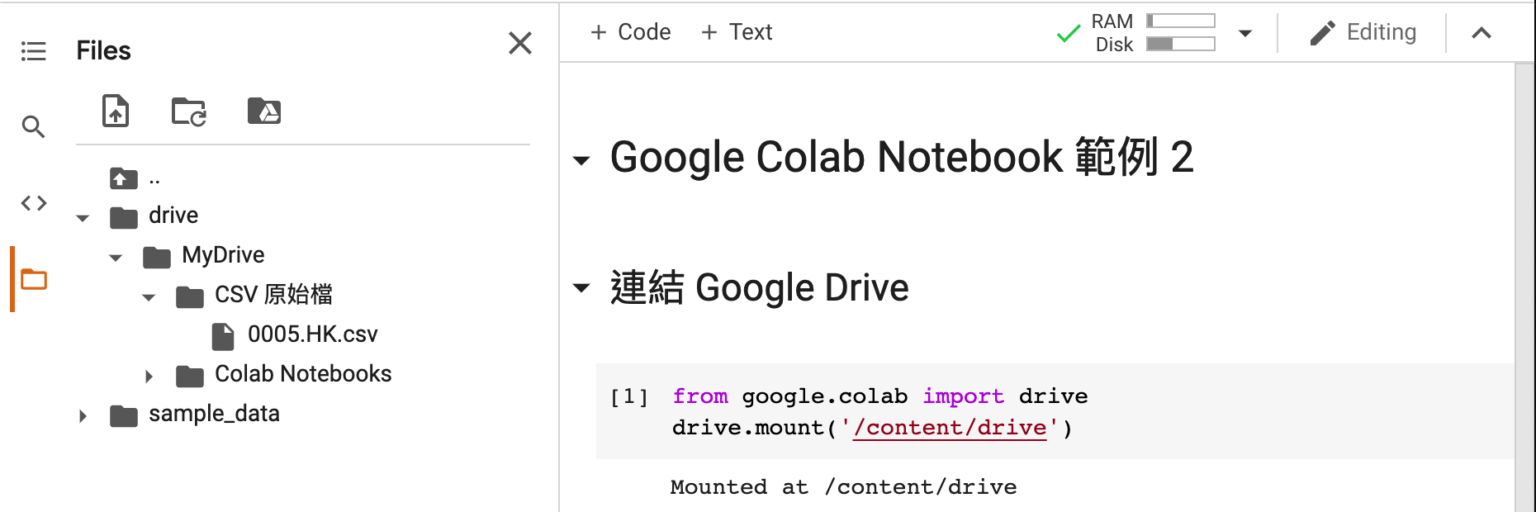 新手 3/3：如何用 Google Colab 讀取/輸出檔案？從 Google Drive 存取 CSV - Python 編程．圖表