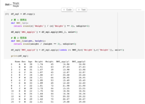 如何使用 pandas 的 apply？Dataframe 加入新 Column？Python 數據整合處理！ - Python 編程．圖表