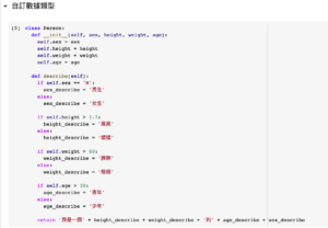 如何使用 pandas 的 apply？Dataframe 加入新 Column？Python 數據整合處理！ - Python 編程．圖表