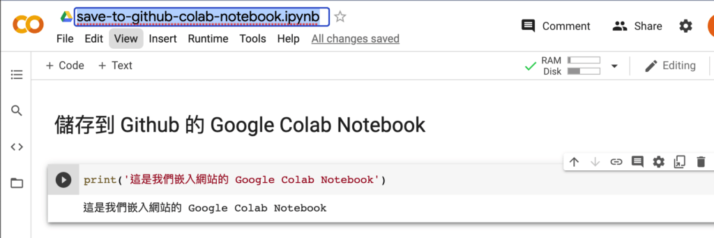 Google Colab 動態嵌入網站？不用 iframe，只需嵌入 javascript！ - Python 編程．圖表