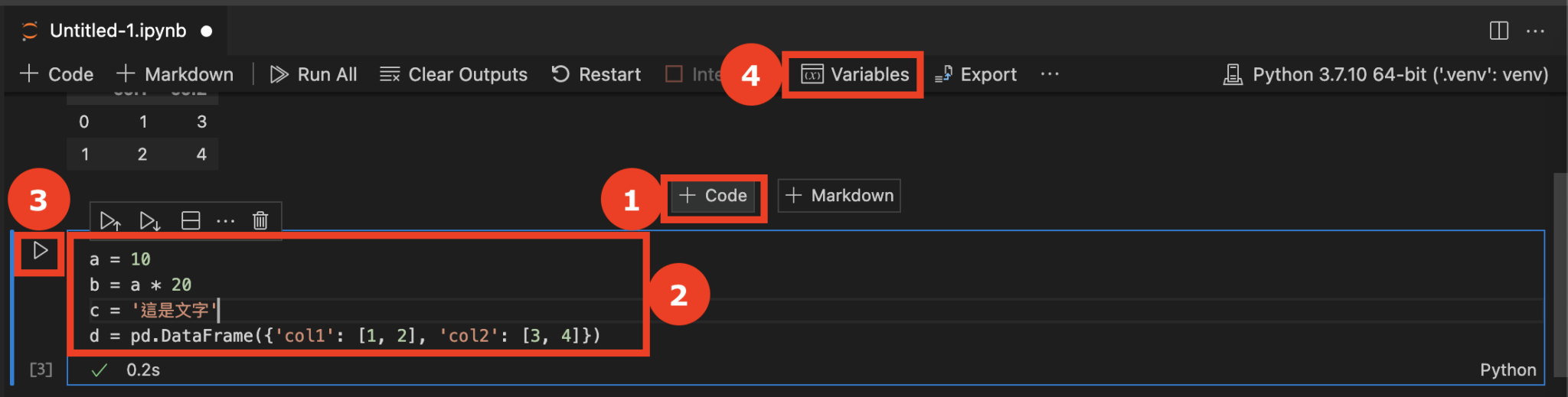 VSCode 5/5: Jupyter Notebook 互動編程？實在太方便了 - Python 編程．圖表