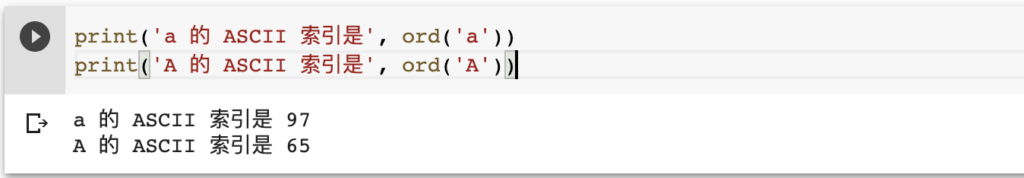 用 Python 把英文字母轉換成數字？ord() 和 chr() 的教學 - Python 編程．圖表
