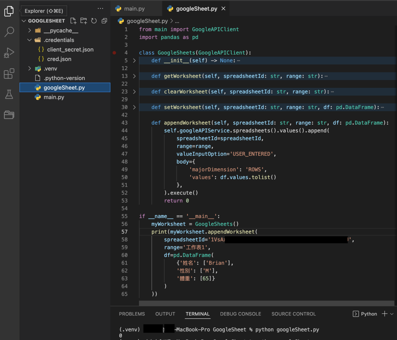 Google API 2/4: Python 存取 Google Sheets？讀寫 pandas df - Python 編程．圖表