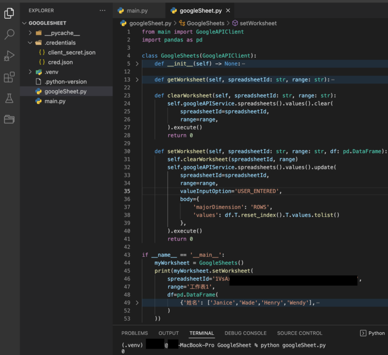 Google API 2/4: Python 存取 Google Sheets？讀寫 pandas df - Python 編程．圖表