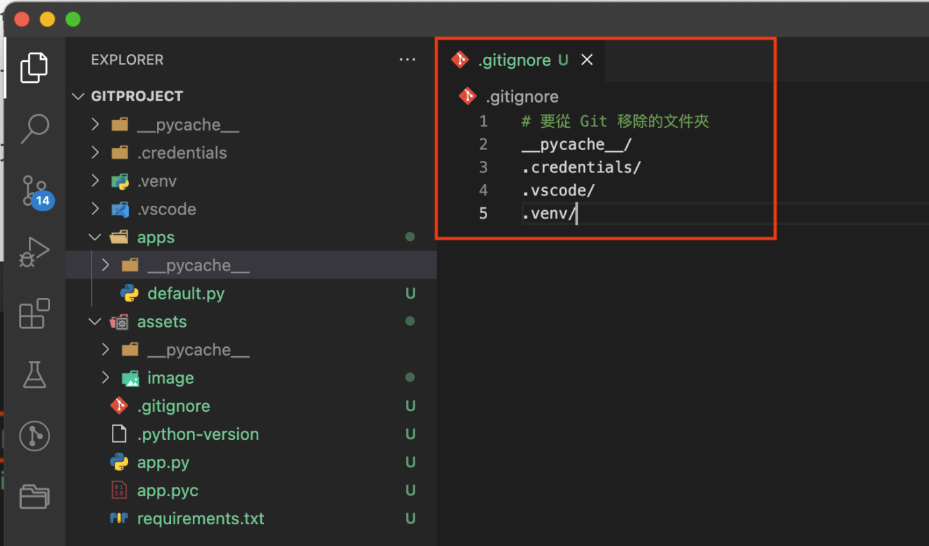 Git 3/4: 在 VS Code 使用 .gitignore 避免 pycache、venv 索引？ - Python 編程．圖表