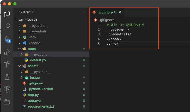 Git 3/4: 在 VS Code 使用 .gitignore 避免 pycache、venv 索引？ - Python 編程．圖表