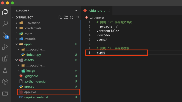 Git 3/4: 在 VS Code 使用 .gitignore 避免 pycache、venv 索引？ - Python 編程．圖表